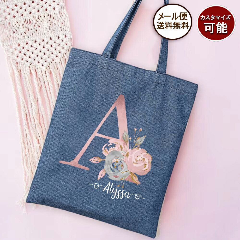 関連商品【半額セール+最大50％OFF】本日20時- デニム ラメゴールド イ...【半額セール+最大50％OFF】本日20時- デニム ピンクハート イ...【半額セール+最大50％OFF】本日20時- デニム イニシャルフラワ...3,...