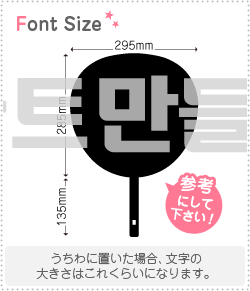 丁寧な言い方は「ハートを作ってください」をお買い求めください。