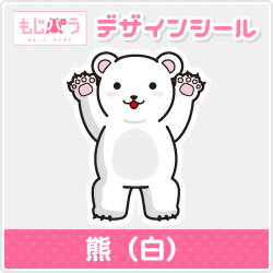 応援うちわのワンポイントに☆応援グッズに貼ってかわいい！デザインシールです。選べる5サイズ！お好みのサイズをお選びください。【用紙サイズ】3L…230mm×230mm/LL…200mm×200mmL…140mm×140mm/M…120mm×...