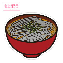 応援うちわのワンポイントに☆応援グッズに貼ってかわいい！デザインシールです。選べる5サイズ！お好みのサイズをお選びください。【用紙サイズ】3L…230mm×230mm/LL…200mm×200mmL…140mm×140mm/M…120mm×...