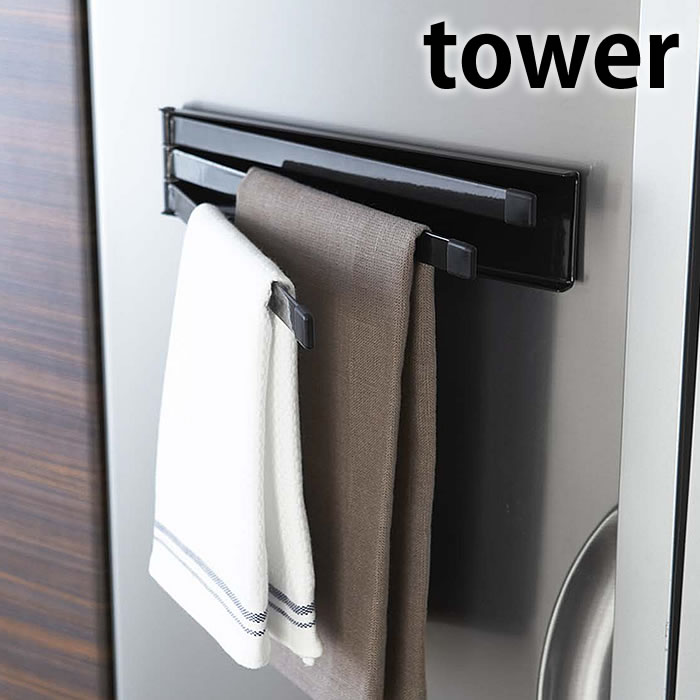 商品名マグネット布巾ハンガー タワー商品詳細サイズ約 W24×D1×H6cm重量約410g素材本体：スチール（ユニクロメッキ＋粉体塗装）キャップ：シリコン樹脂マグネット耐荷重約600g（ハンガー1本あたり約200g）検索キーワード マグネッ...