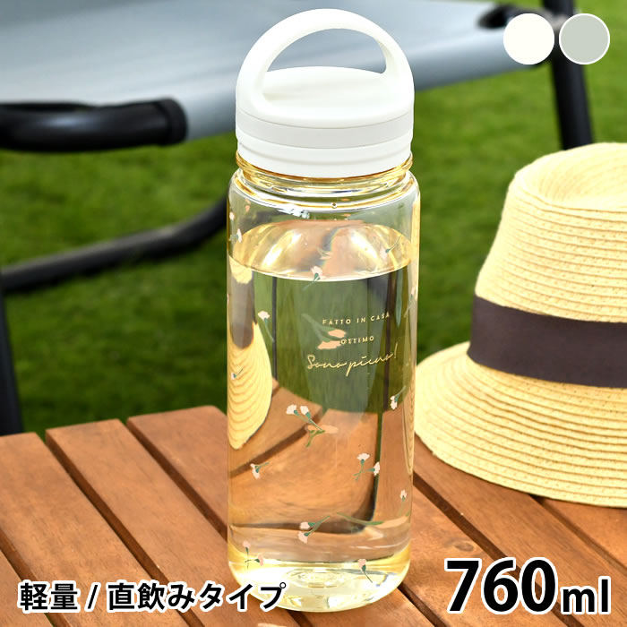 商品名 ピアンタ キャリーウォーターボトル 760ml 商品詳細 サイズ 約 Φ7.7×H23.8cm 重量 約164g 容量 約760ml 素材 本体：飽和ポリエステル樹脂 フタ：ポリプロピレン パッキン：シリコーンゴム 仕様 水量が分か...