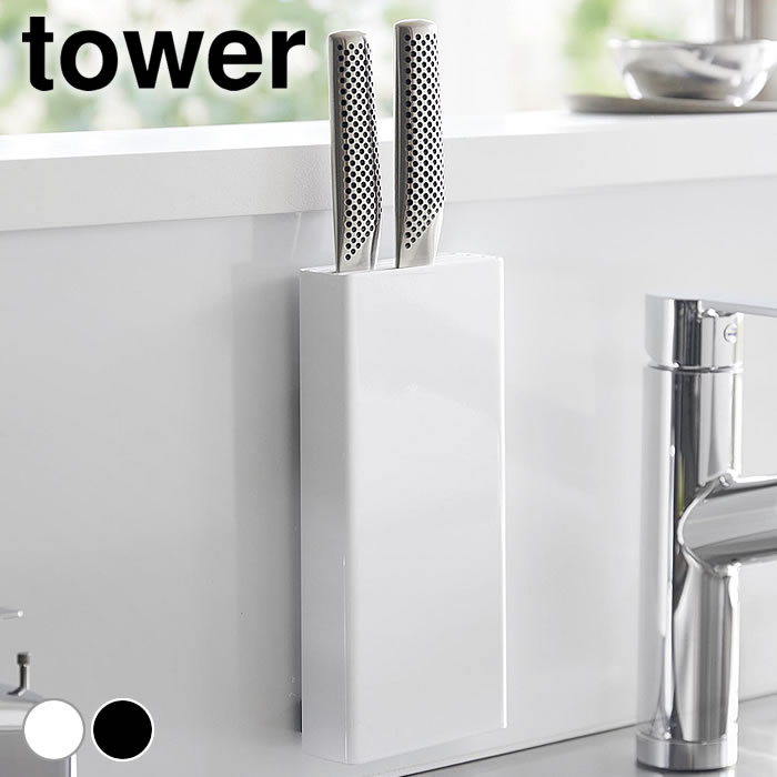商品名 フィルムフック包丁ホルダー タワー 商品詳細 サイズ 外寸：約 W10×D4×H22cm フィルムフック接着面：約W6×H6cm 重量 約515g 素材 本体：スチール(ユニクロメッキ+粉体塗装) クッション：シリコーン フィルムフ...