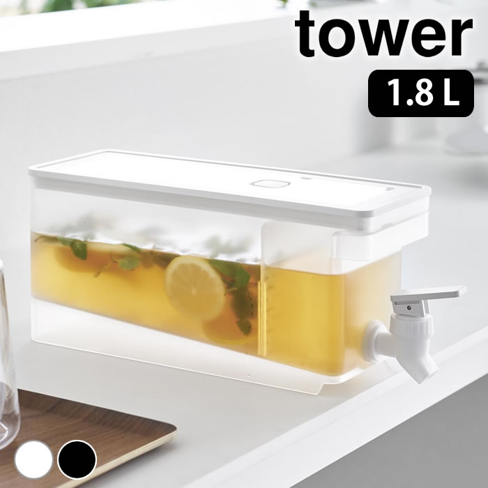 商品名 冷蔵庫 ドリンクサーバー タワー 1.8L 商品詳細 サイズ 約 W10×D31.5×H12.5cm(蛇口・バルブ含む) 重量 約450g 素材 容器：メタクリルスチレン 蓋・仕切り板・蛇口・キャップ：ポリプロピレン パッキン・バル...