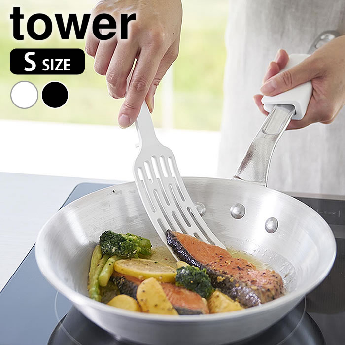 商品名 シリコーンハンドルロングターナー タワー S 商品詳細 サイズ 約 W5×D4×H24cm 重量 約25g 素材 調理部分：ナイロン ハンドル：シリコーンゴム 耐熱/耐冷温度 250℃/−40℃ 仕様 ■食洗機対応 ■電子レンジ不可...