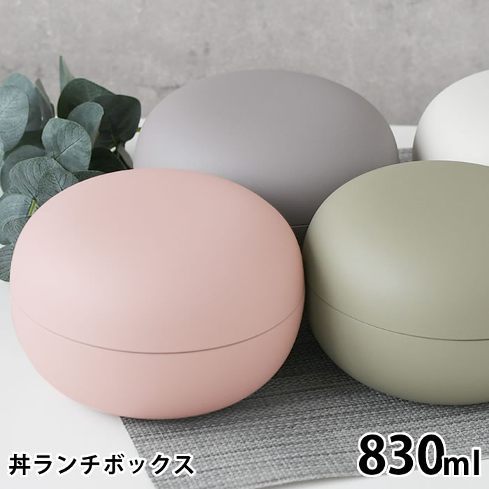 商品名 mayu 丼ランチボックス 商品詳細 サイズ 約 Φ14.5×H9.4cm 容量 上段：350ml（+フタ部分：80ml） 下段：400ml 重量 約330g 素材 フタ/下段：PET、ABS樹脂、ウレタン塗装（BPA＆LEAD F...