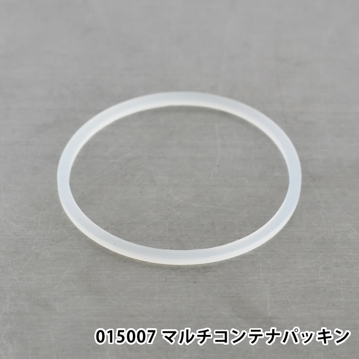 商品名 015007 マルチコンテナパッキン 商品詳細 対応商品 →ムームーフレンズ フリージングクリアコンテナ セット内容 パッキン×1個 素材 シリコーンゴム 原産国 日本 備考 ※こちらの商品ページはパーツのみの販売ページです。お弁当...