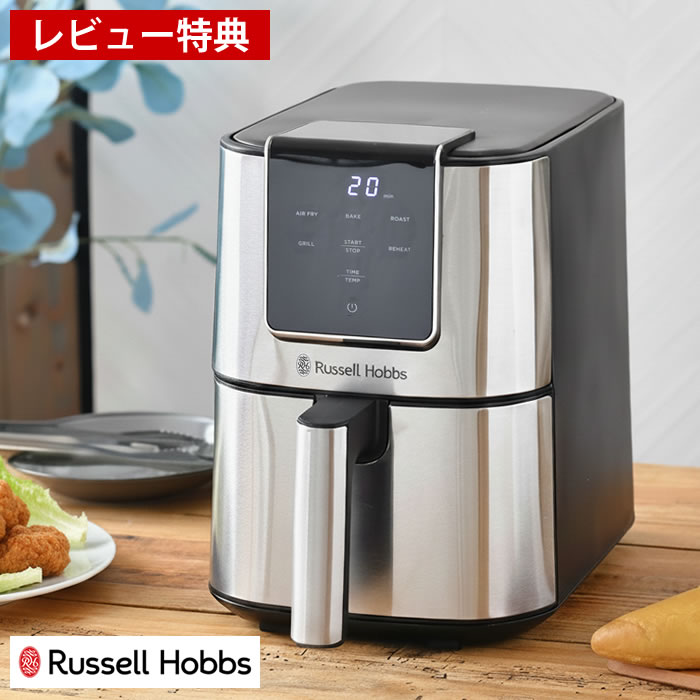 商品名 Russell Hobbs ラッセルホブス エアフライオーブン 1420JP 商品詳細 サイズ 約 W21×D37×H29cm 重量 約3600g 容量 約4L（※最大容量3L） 電源/消費電力 AC100V 50/60Hz 130...