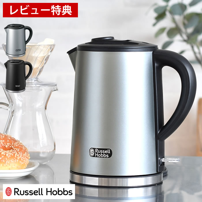 商品名 ラッセルホブス ベーシックケトルプラス 7014JP 商品詳細 サイズ 外寸：約 W24×H24×D15cm　※ケトル+電源台を含む コード長：約1.2m 重量 約840g（電源台込み→1,100g） 最大容量 約800ml 素材 ...