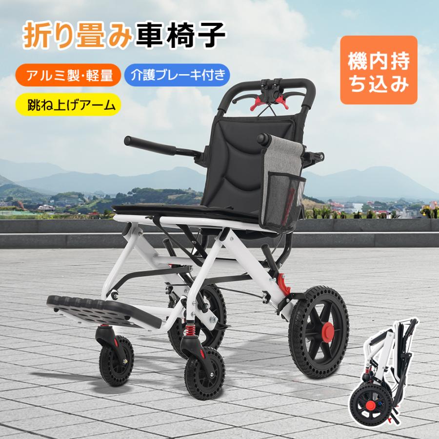 ■素材フレーム（アルミ）座面/袋(ポリエステル）■展開時サイズ全幅約52×全高87×全長約86cm■折畳みサイズ全幅約52×全高約68×全長約35cm■座面長×座面幅×座面高：約47cm×約41cm×約47cm■車輪（in）前輪6インチ/後...