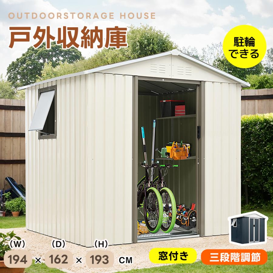 ◎一年品質保証◎材質 スチール備考 ※大型商品ですから、建物手前でのお渡しとなります。ご了承ください。※発送手配後でございましたら、お届け先の変更はできません。※商品のデザインが写真と多少違う場合がございますが品質上問題なく使えますのでご了...