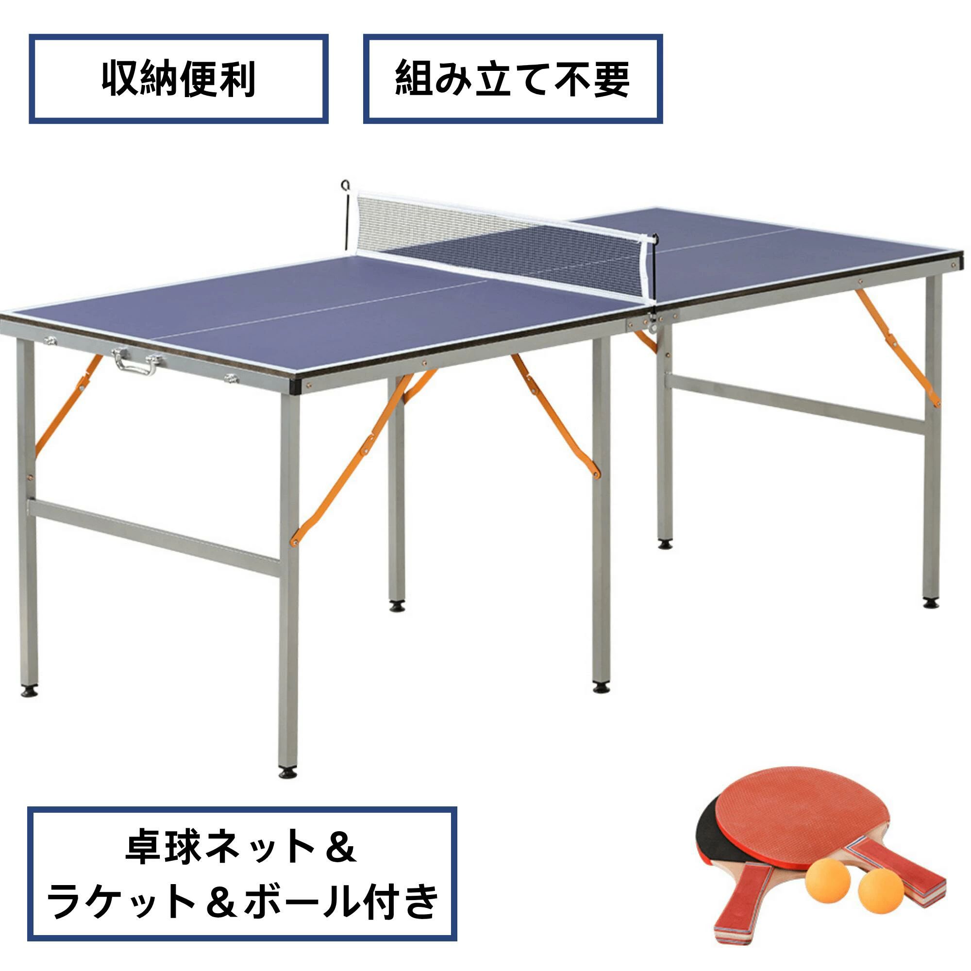 「モニターの発色により実際と異なる場合があります」 「モニターの発色により実際と異なる場合があります 【ご使用上の注意】●組み立ての際に電気ドリルをご用意ください。 ●設置、収納、移動は、必ず大人2名以上で行ってください。 ●広く安全で、平...