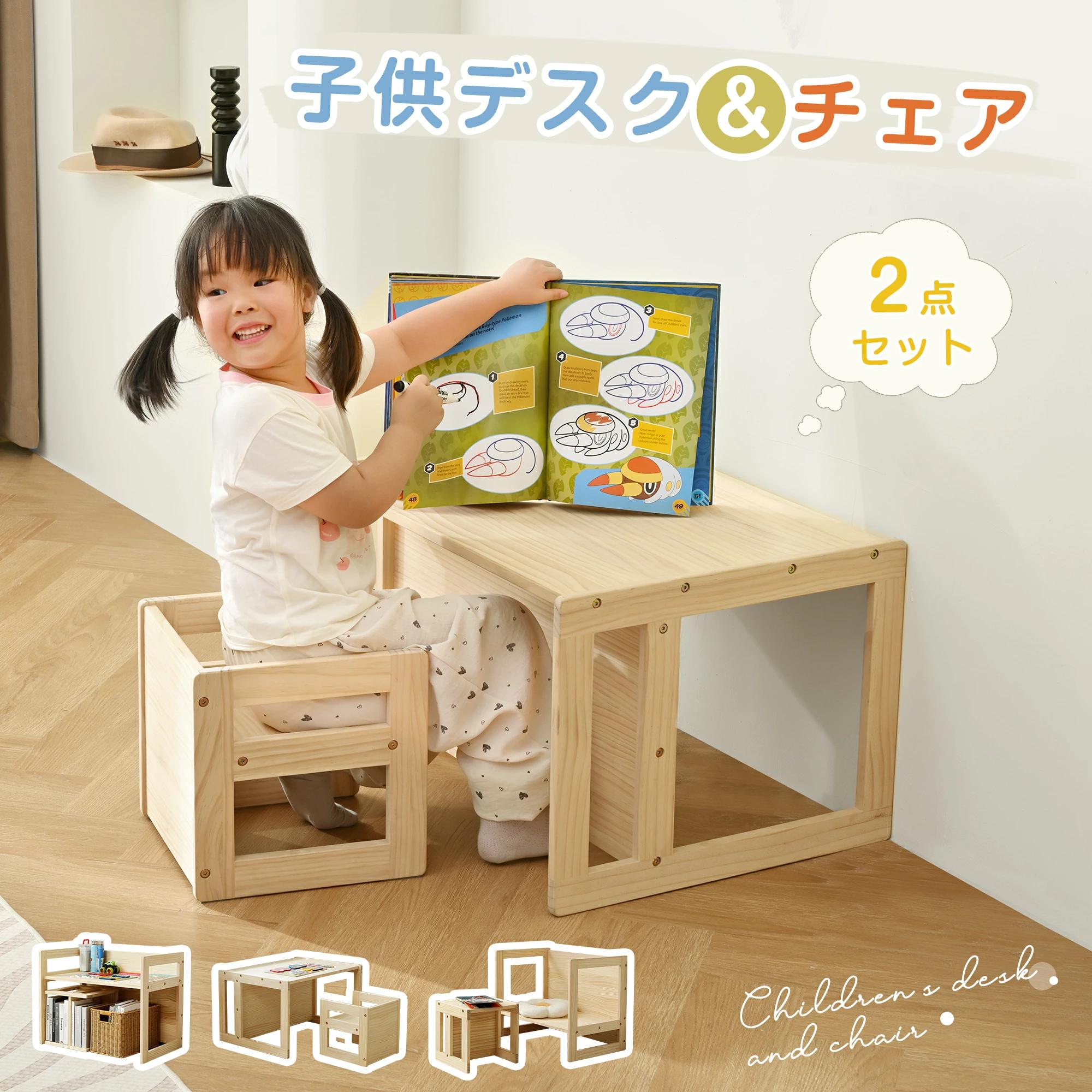 「モニターの発色により実際と異なる場合があります」 &nbsp;商品詳細 商品名 3in1多機能学習机 機能 本棚?学習机?ベンチ 素材 天然松木 商品説明 ★【多機能自在変形】転がすだけで本棚?学習机?ベンチなど複数モードに変形し、組み合...