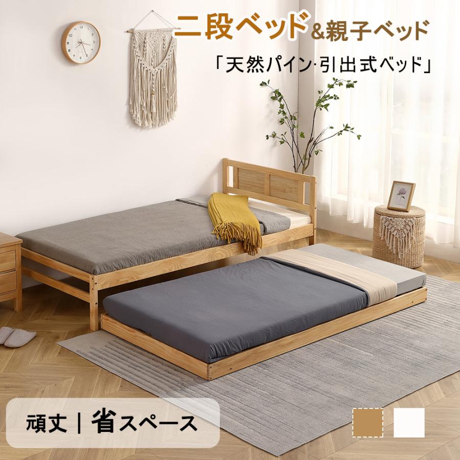 ご注意：※この商品は厚さ10cm/硬めのマットレスの使用を前提に設計されています。床板の上に直接乗ったり、薄手のマットレスや布団で使用すると、床板が破損する恐れがあります。不適切な使用として保証対象外とさせていただきます。ご注意：※この商品...