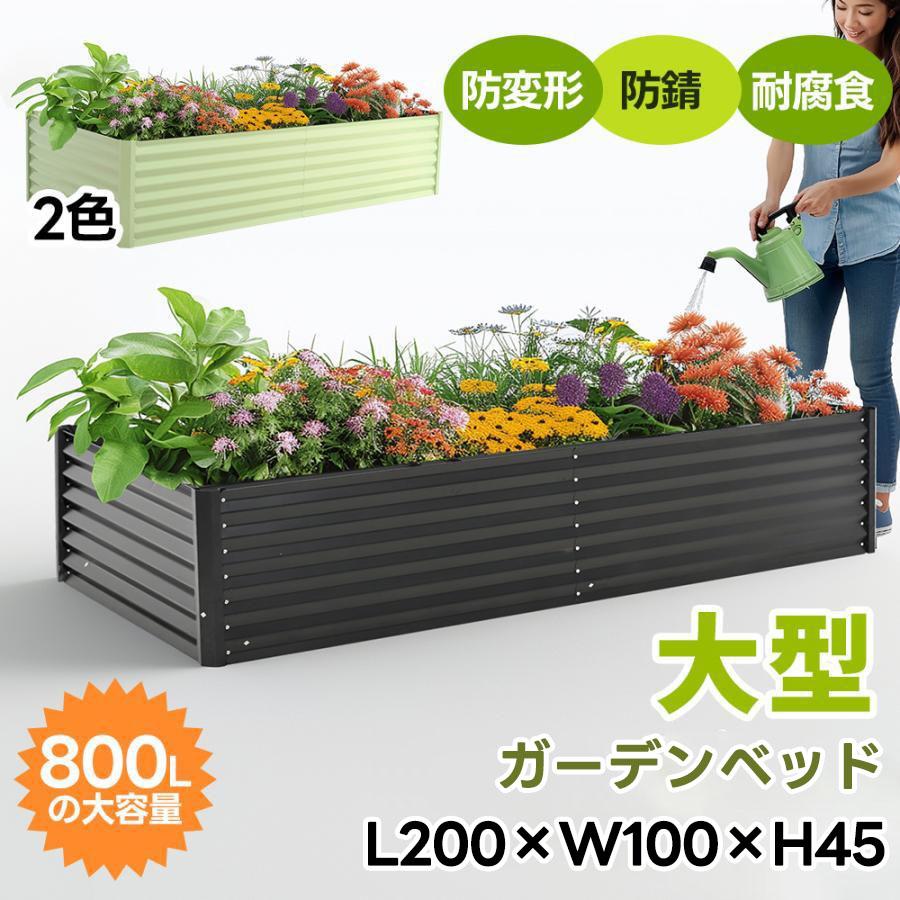 ・素材 スチール・カラー ブラック・商品サイズ L200×W100×H45cm・梱包数 1・梱包サイズ 98*48*8cm・重量（N.W.） 11.9KG・重量（G.W.） 13.9KG・生産国 中国・組立品/完成品 組立品・素材 スチール...
