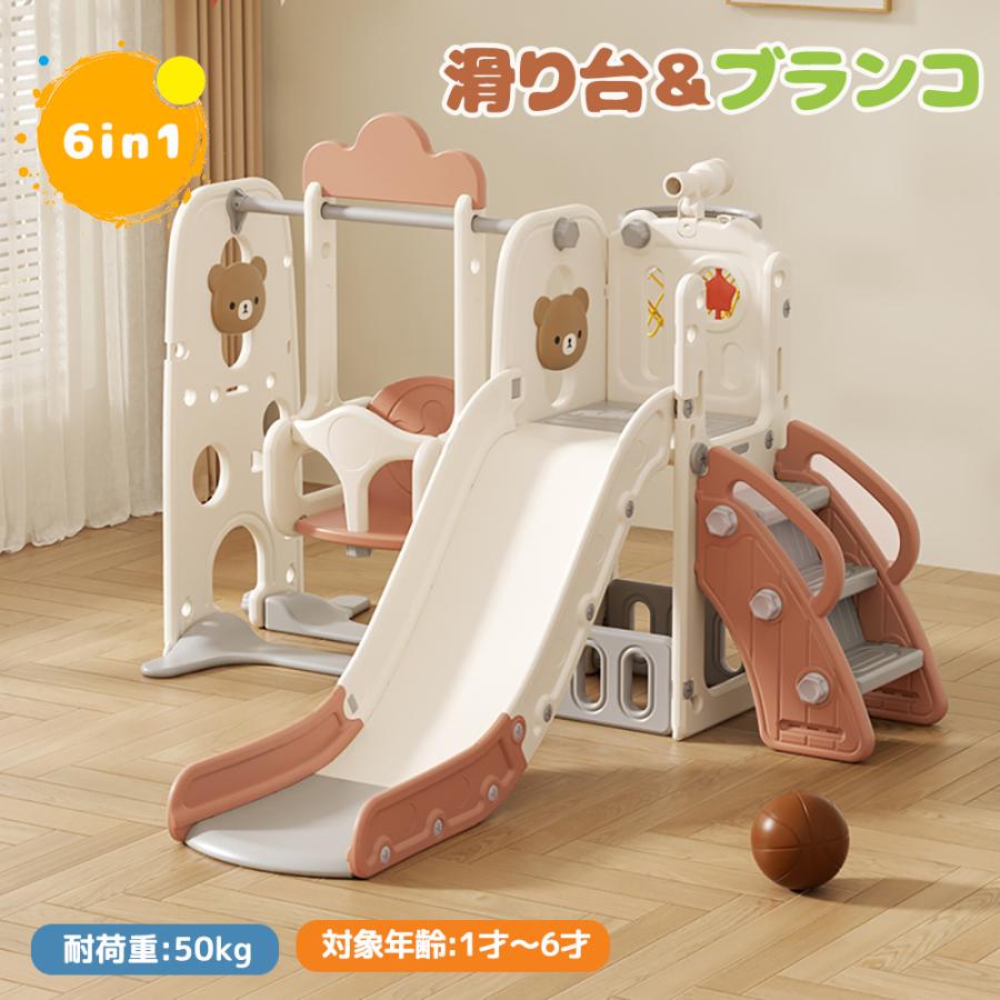 商品補足説明●製造過程で微細な傷や黒い点のような汚れが生じる場合がございますが品質上問題ありません。●組み立て後は定期的にナットの緩みがないか確認してください。●平らな場所でご使用ください。●お子様が遊ばれる際は、保護者が付き添い、安全にご...