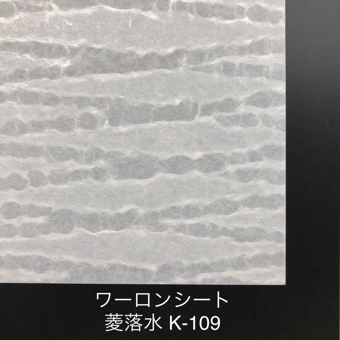 商品説明 用途 障子・建具・照明・間仕切り・ディスプレイ 内容 材質 塩ビ＋工芸和紙 柄 菱落水 厚み 0.3mm サイズ 930x606　/930x1850　/　930x2150mm 注意 1.温度変化により伸縮しますので枠、ビス穴等は余...