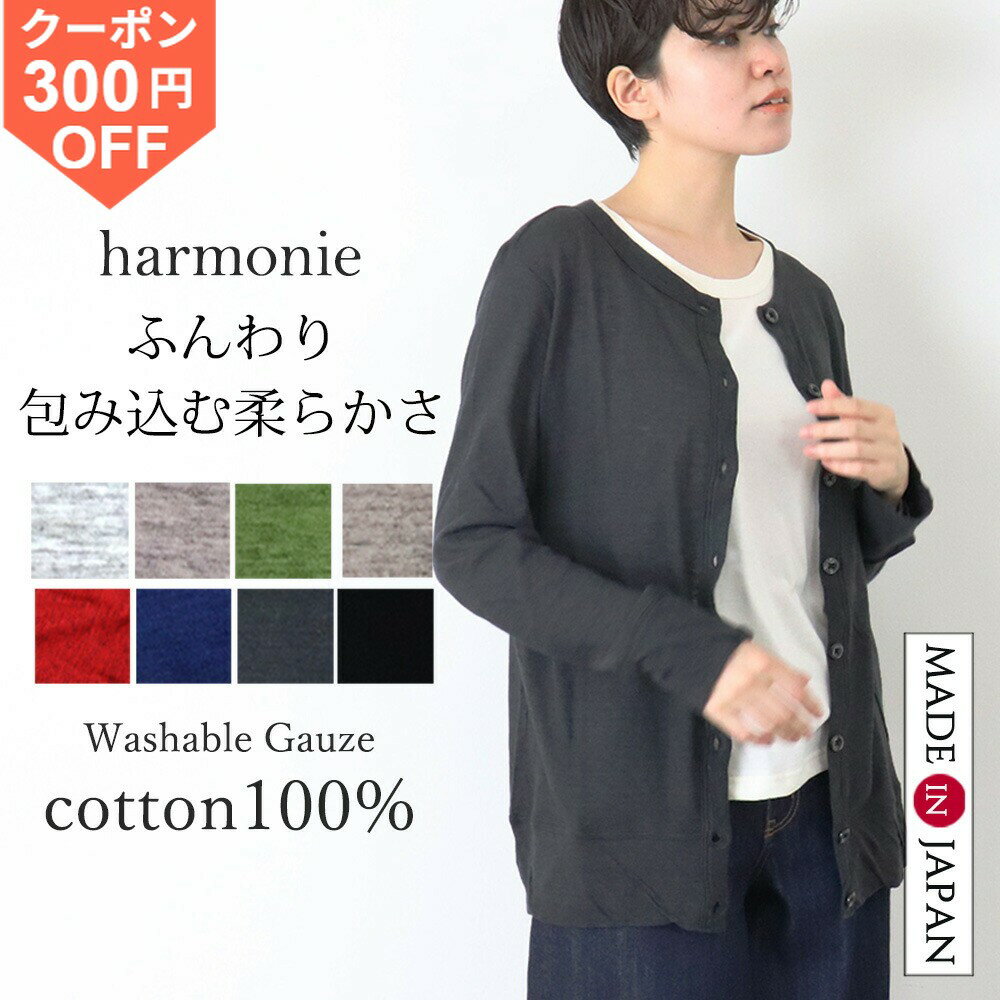 information 5700円以上(税抜)でプチギフトをプレゼント ラッピングはこちらから　>> ショップレビューはこちらから　>> Brand List メルマガ登録はこちら　>> TOPへ戻る　&...
