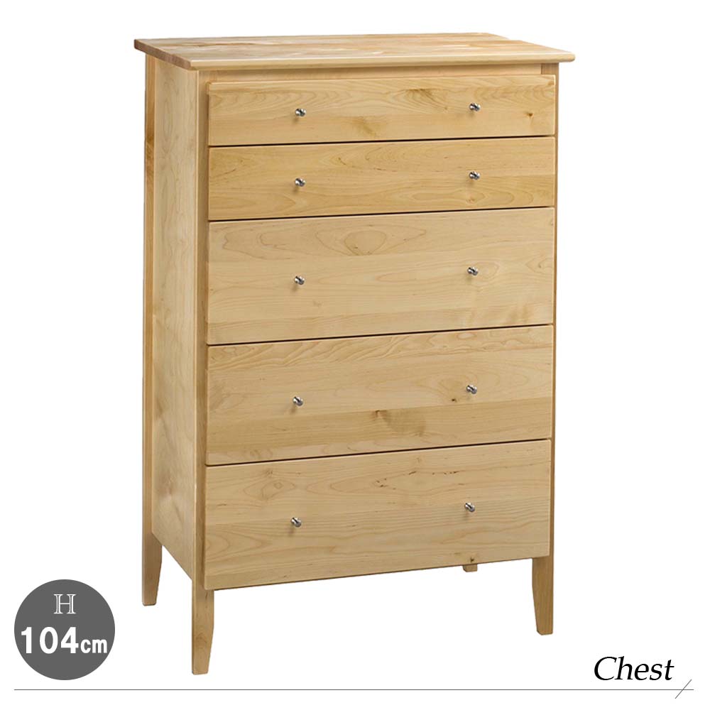 商品番号：akbn0394『シリウス チェスト 5段5杯』 同じ高さのものはもちろんのこと、異なる高さのものと並べても様になります。他にも豊富にシリウス商品を取り揃えておりますので、ぜひ一度ご覧ください▼▼▼商品詳細 品名『シリウス チェス...