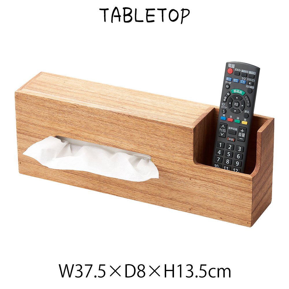 商品番号：cdri2535ティッシュケース チェリーウッドの商品はまだまだあります！同じ素材で揃えるとお部屋がまとまってさらに素敵になりますよ♪ぜひ一度ご覧ください！ カゴ・バスケット特集が登場！お部屋をスッキリ整理整頓して新生活を迎えまし...