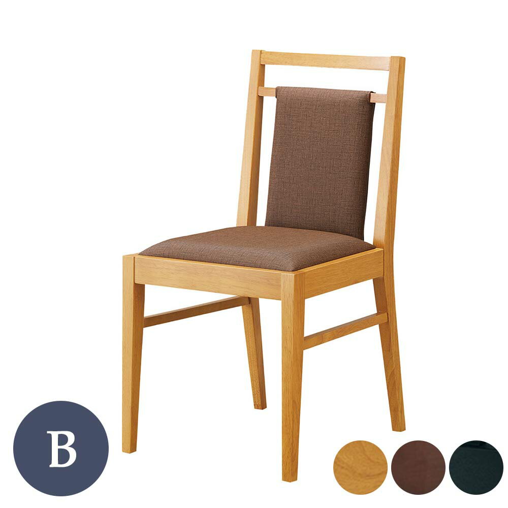 商品番号：chry3138ダイニングチェア カルースト2型【Bランク】 【カルースト】は他の種類もご用意しております。その他、同メーカーの業務用のダイニングチェアはこちらからご覧いただけます！子供用の椅子もぜひ合わせてご覧ください。木製チェ...