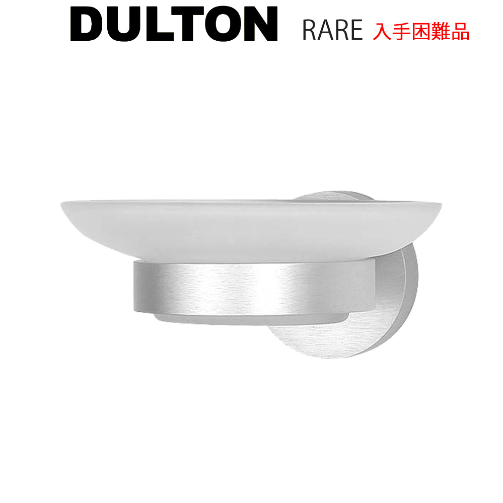 バスルーム トイレ 洗面所 アルミ製 浴室商品番号：dltn3060ソープ ディッシュホルダー SOAP DISH HOLDER 洗面所にぴったりの、上品で清潔感のあるシリーズです！↓↓↓アルミ製の上品なソープディッシュホルダー。付属のソー...