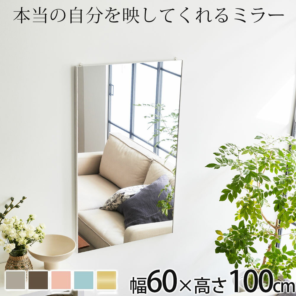 商品番号：jfrt0032バリエ ミラー ダブルタイプ 不可能を可能にした！ 本当の自分を映す高品質REFEXミラー。 ※REFEXミラーは安心安全にお使いいただける高品質フィルムミラーです。 従来のガラスミラーと違い軽くて割れないREFE...