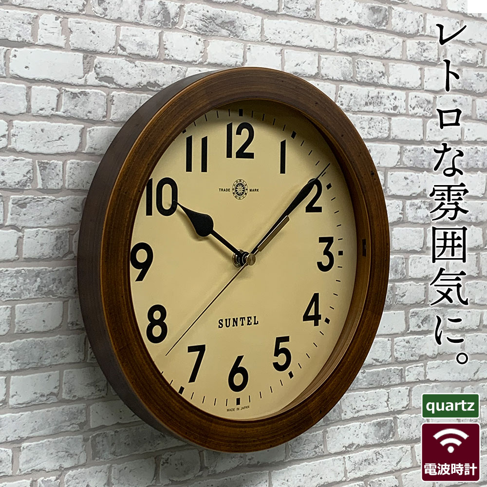 商品番号：sant0084天然木アンティーク 電波 クオーツ 時計 商品詳細 品名天然木アンティーク 電波 クオーツ 時計サイズ25×25×4.5(cm)重量600g材質天然木　ポプラ材生産国日本ムーブ【電波】SKP製電波スイープムーブメン...