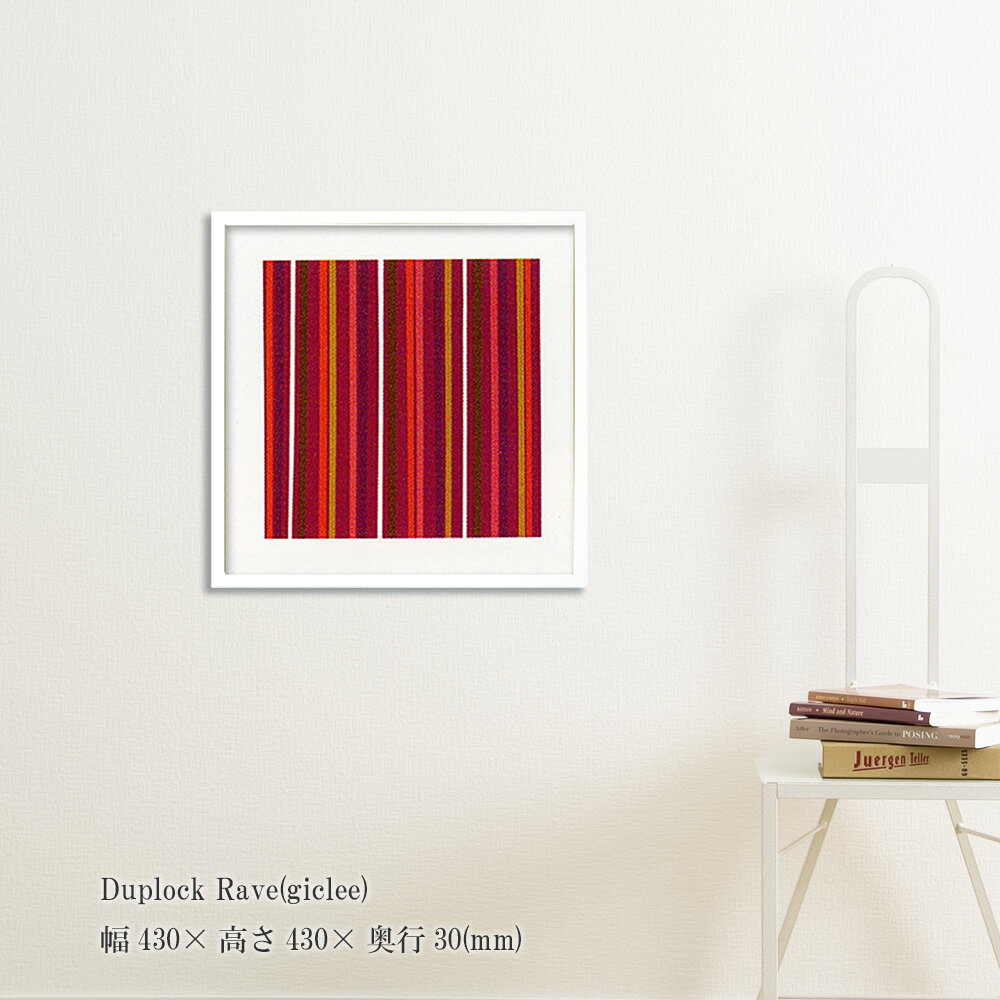 抽象的 絵画 アートフレーム 抽象画 壁掛け 壁飾り商品番号：sinw1607アートフレーム Duplock Rave(giclee)就職、新入学、新築、転居など新生活と新しい住まいのスタートは大きな節目です。新生活ではカーテンやテーブル、...