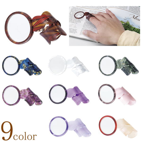 指に付けるルーペ 2倍 おしゃれ 拡大鏡 かわいい 指に巻いて使う虫めがね 天眼鏡 虫メガネ 母の日 父の日 敬老の日 贈り物 《ポイント》 くるっと指に巻いて使います。可愛いイタズラ顔シール付きです。 ドライヤー等の熱で本体の巻き付け方の...