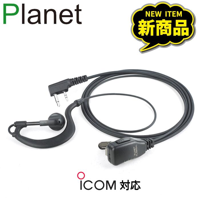 楽天市場】ic-4100dの通販 楽天市場】ic-4100dの通販