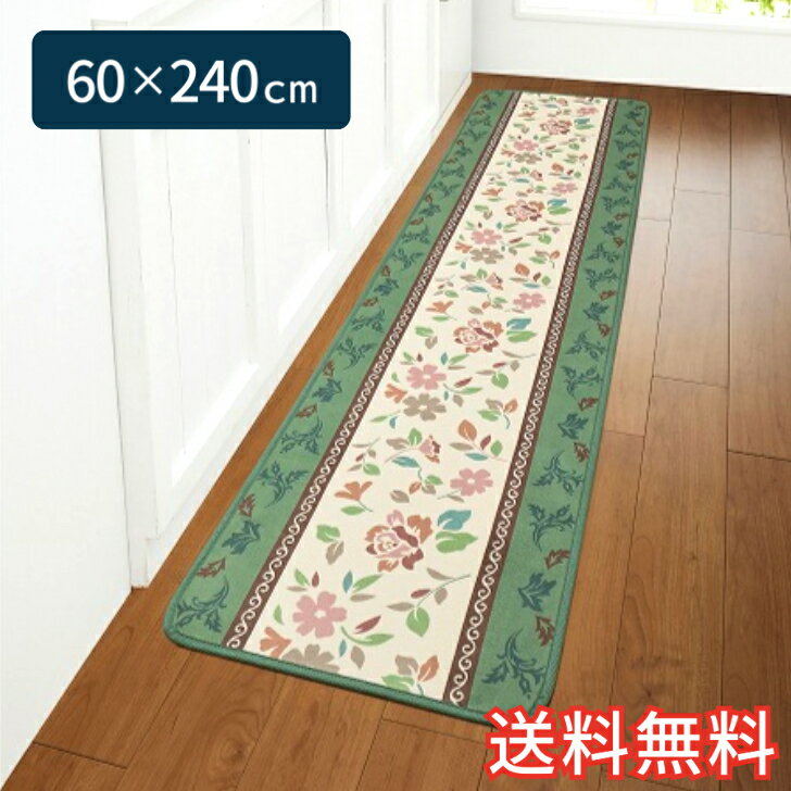 商品情報生産国中国材質表側・裏側/ポリエステル100％中材/ウレタンフォームカラーグリーン系サイズ約60×240cm厚さ約7mm（周囲ふち部分）重量約710g注意事項●商品写真はできる限り実物の色に近づけるよう徹底しておりますが、 お使いの...