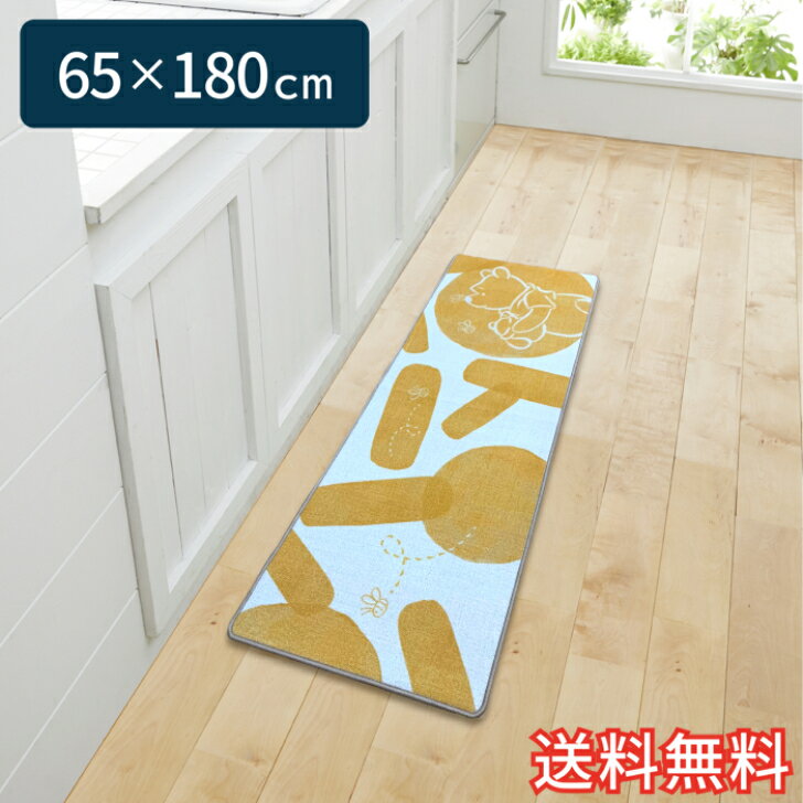 商品情報生産国中国材質ポリエステル100％カラーイエロー系サイズ約65×180cm重量約1600g注意事項●商品写真はできる限り実物の色に近づけるよう徹底しておりますが、 お使いのモニター設定、お部屋の照明等により実際の商品と色味が異なる場...