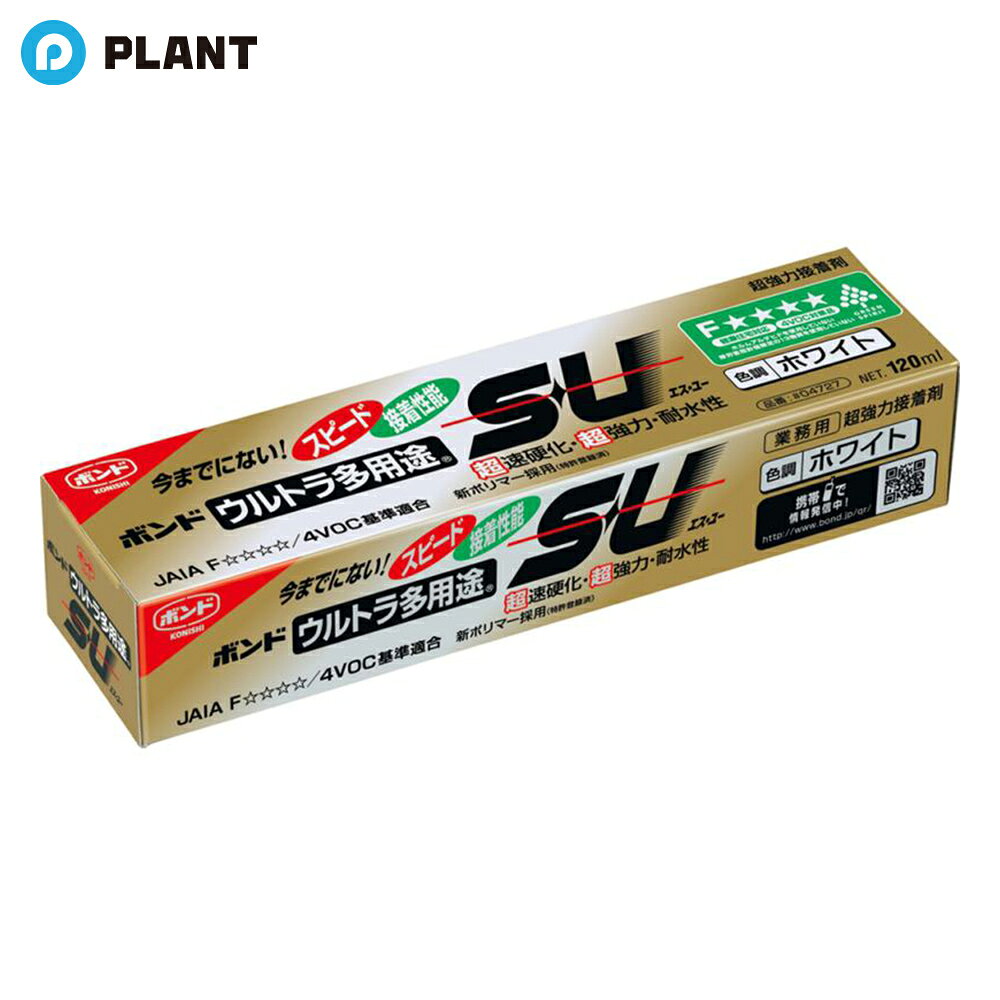 商品説明 健康住宅対応・高機能・耐衝撃・弾力性 超速硬化(初期スピード接着に優れる) 超強力・用途広い・無溶剤・耐水性 金属・硬質プラスチック・木材・コンクリートの強力接着・広範囲の材料に使える 屋内外・凹凸面・水まわりでの接着と補修 フッ...
