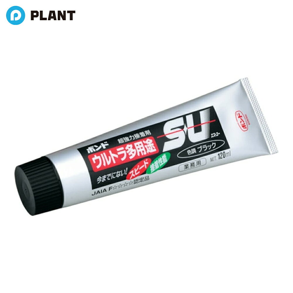 商品説明 ●超速硬化・強力・耐久性に優れています。 ●無溶剤タイプです。 ●日本接着剤工業会 JAIA 4VOC基準適合品です。 仕様 ●色:ブラック ●容量(ml):120 ●硬化時間(23℃):4分 ●チューブタイプ JAN 49014...
