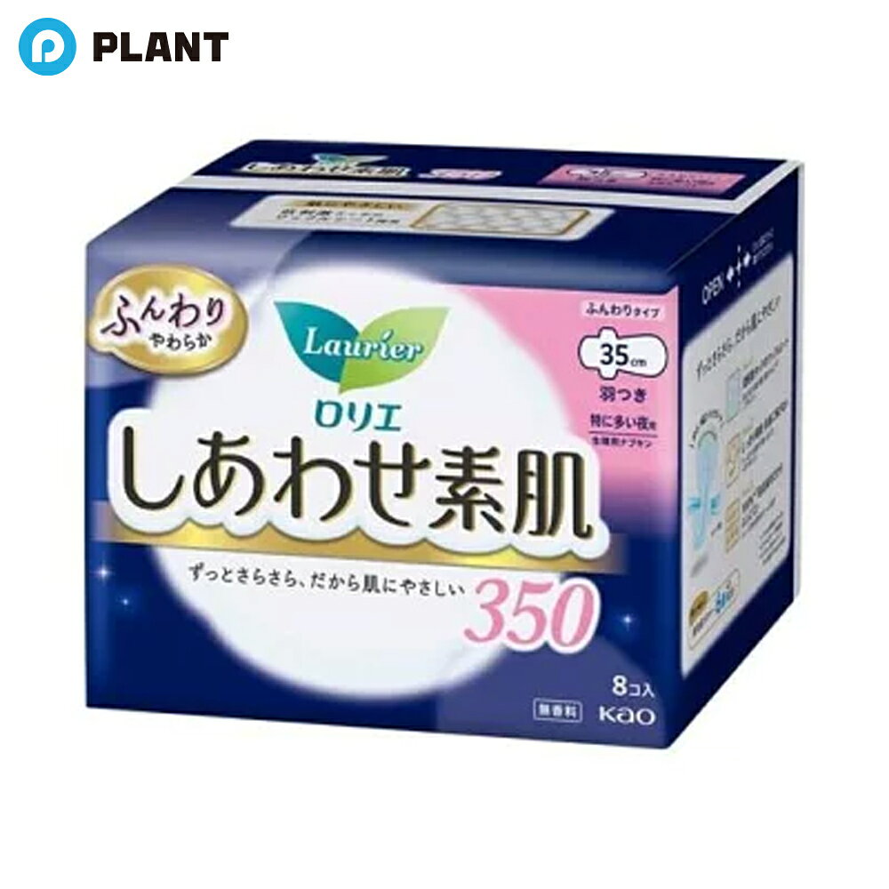商品詳細 ●生理中の繊細な素肌のために。 ●快適なつけ心地を考えて、肌にいいことめいっぱい。 ●医薬部外品 【販売名】ロリエHE－d 規格概要 表面材・・・ポリエチレン、ポリプロピレン、ポリエステル 色調・・・白、ピンク(赤色202号を含む...