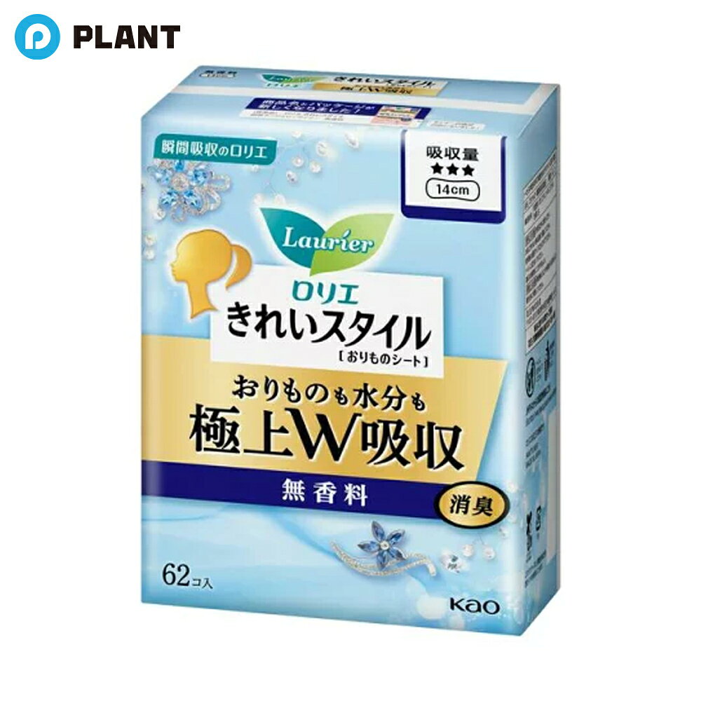 商品詳細 ●しっかり3回吸収 ●横モレをストップ！立体ギャザー 自然に立ち上がる立体ギャザーが尿や軟便をしっかりせき止めます。 ●すきまモレ・背モレ防止 ●素材やわらか肌さらさら ●ズレ止めテープつき（粘着タイプ：1ヶ所） ●全面通気性でム...