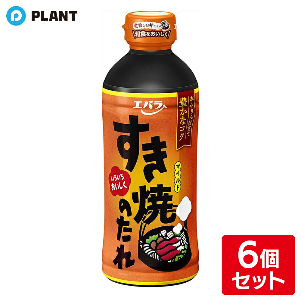 商品詳細 ●いろいろおいしく、すき焼のたれ ●各種調味料をブレンド、他の調味料を加えなくてもおいしいすき焼が、簡単に召しあがれます。 ●どなたにも好まれるまろやかな甘さの、すき焼のたれです。 原材料 砂糖、醤油、みりん、食塩、鰹エキス／カラ...