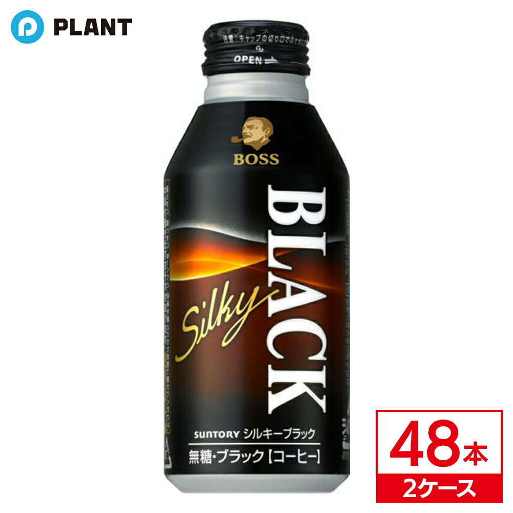 原材料 コーヒー(コーヒー豆(ブラジル、グアテマラ、その他))／香料、乳化剤 栄養成分表示(100gあたり) エネルギー：0kcal、たんぱく質：0g、脂質：g、炭水化物：0-1.0g(糖類0g)、食塩相当量：0.04g 保存方法 ・凍らせ...