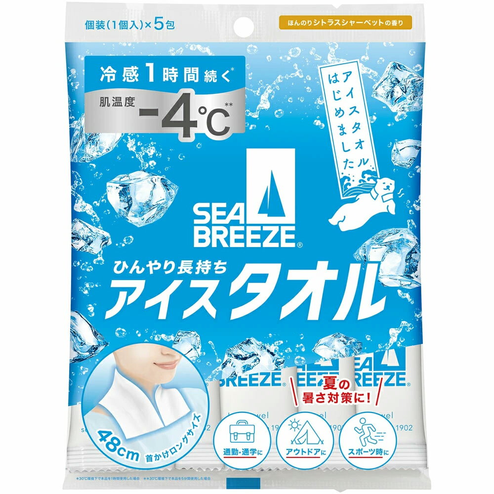商品詳細 ●肌温度-4度*、冷感効果1時間持続**！ ●1枚で全身拭けるロングサイズの冷却シート ●シャワーを浴びたように全身爽快に ●冷感持続成分+爽快成分(メントール)配合 ●天然コットン100％のシートでやさしい肌ざわり ●持ち運びに...