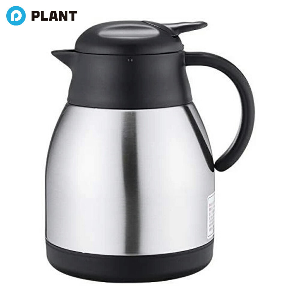 商品説明 ●内面はステンレス製なので氷を入れてもOK ●レバーを押すだけの軽タッチ開栓 ●パール金属のイーシスII　ステンレステーブルポット1.2L(サテン) 仕様 ●製品サイズ(約)／175×145×205mm ●製品重量(約)／630g...