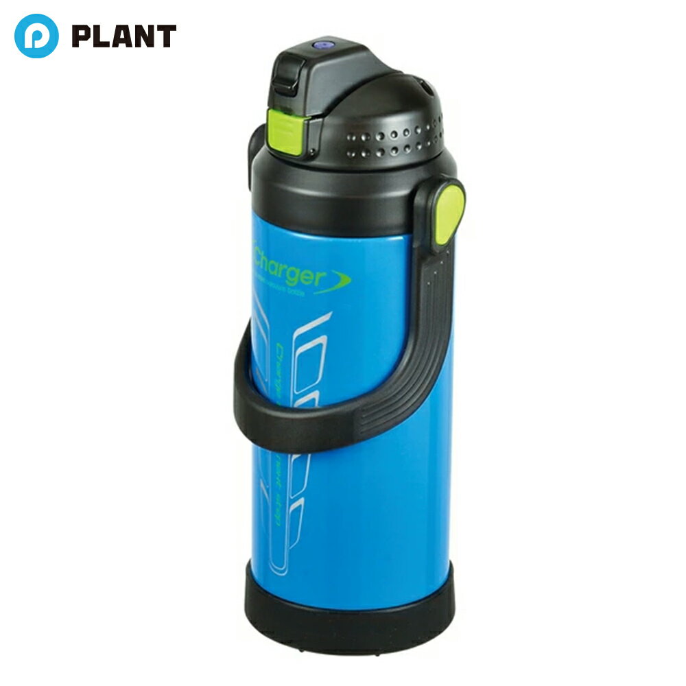 商品詳細 ●持ち運びに便利なハンドル付。 ●保冷専用。ダブルステンレス構造なので冷たさが持続。 ●置いた時の衝撃から守るシリコーン底。 ●簡単にロックを解除できて、飲みたい時にすぐ飲めるワンタッチオープン。 仕様 ●製品サイズ：(約)150...