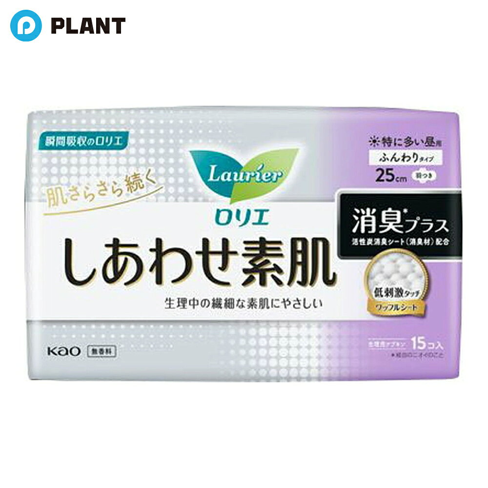 商品詳細 ●生理中の繊細な素肌に快適なつけ心地。 ●低刺激タッチのワッフルシート(メーカー従来品の「ふわポコ表面シート」と同一)採用。 ●肌にあたる面を最小限(ロリエ生理用ナプキン内)にし、こすれを抑えます。 ●ドッと出ても経血を素早く吸い...