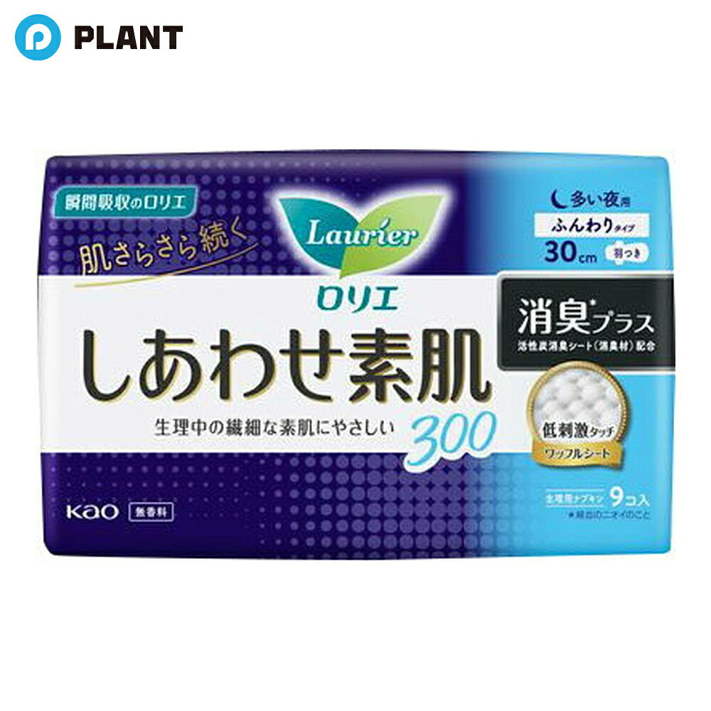 商品詳細 ●生理中の繊細な素肌に快適なつけ心地。 ●低刺激タッチのワッフルシート(メーカー従来品の「ふわポコ表面シート」と同一)採用。 ●肌にあたる面を最小限(ロリエ生理用ナプキン内)にし、こすれを抑えます。 ●ドッと出ても経血を素早く吸い...