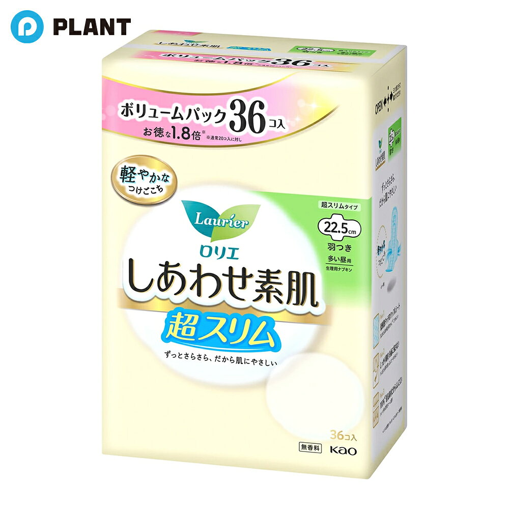 商品詳細 ●ずっとさらさら、だから肌あたりやさしい。軽やかなつけごこち。 ●低刺激タッチのワッフルシート。肌にあたる面が最小限だから(ロリエ生理用ナプキン内)、こすれにくい。 ●しっかり吸収、表面に残さない。ドッと出ても素早く吸い込んで、ベ...