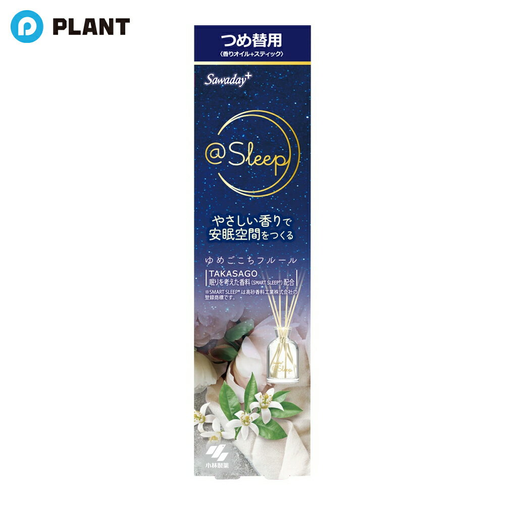 商品詳細 ●やさしい香りで安眠空間をつくる ●眠りを考えた香料を配合した、心地よいやさしい香りで安眠空間をつくる機能性芳香剤です。 ●睡眠空間に心地よいフローラルブーケの香り ●詰め替え用 商品仕様 * 成分／分量：香料、溶剤 * 内容量：...
