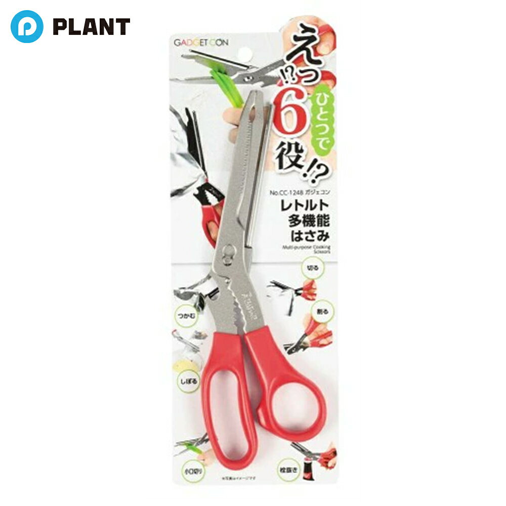商品詳細 えっ!?ひとつで6役!? 切る! 小口切り! 割る! つかむ! しぼる! 栓抜き! 左右外せてしっかり洗えるから衛生的です。 JAN 4549308212488