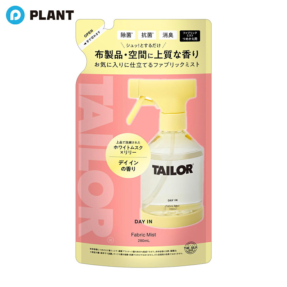 JAN 4595058419264 広告文責 株式会社PLANT 050-1751-6778