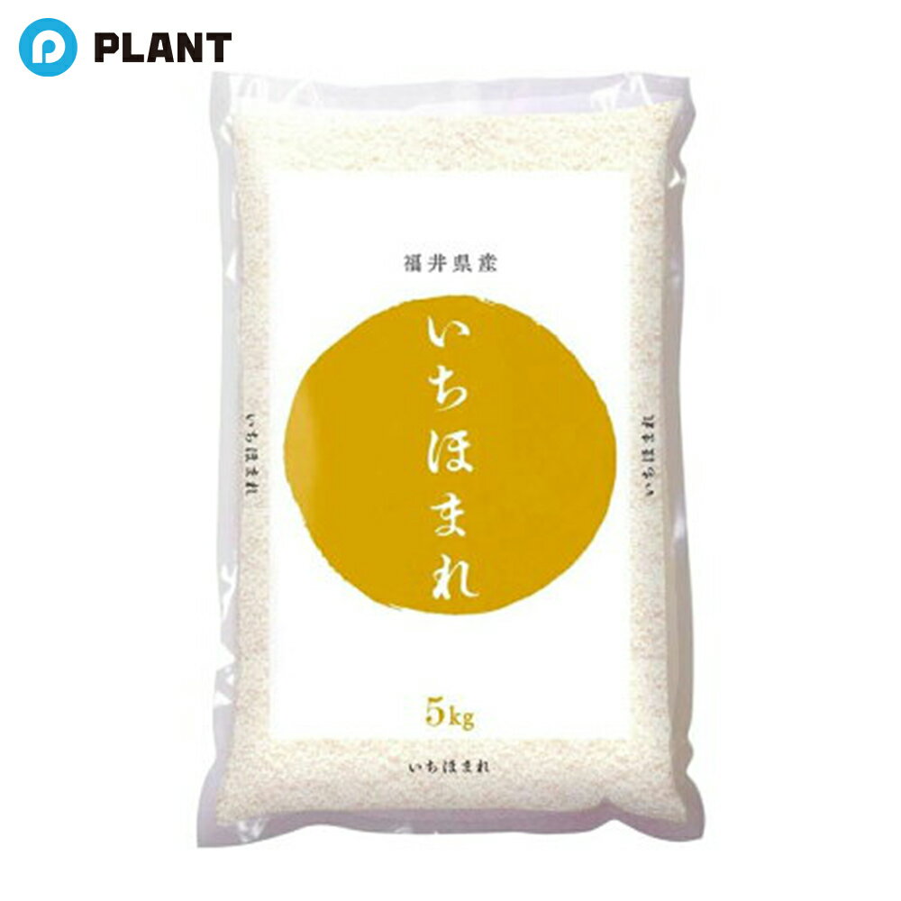 商品詳細 「こしひかり発祥の地」 福井が持てる技術の粋を尽くし、およそ六年の歳月を掛けて開発した次世代を担う全く新しいお米です。 規格概要 使用割合：単一原料100％使用 内容量：5kg JAN 4908507417023