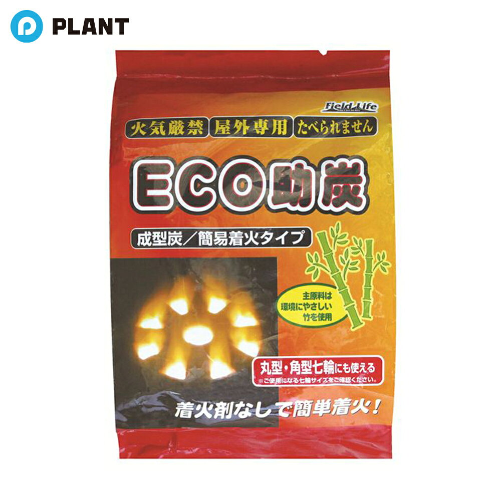 商品詳細 着火剤なしで簡単に着火します。 丸型・角型七輪にも使えます。 仕様 ◆商品サイズ（約）：120×120×高さ40mm ◆主原料：木炭粉 ◆重量（約）：330g JAN 4900945313714 広告文責 株式会社PLANT 05...